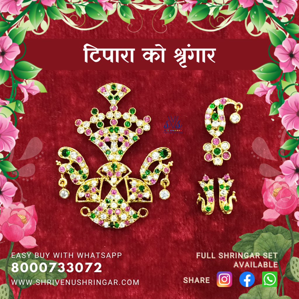 Folding Tipara, Shishfool - Mayurakriti Kundal - Shri Venu Shringar ...