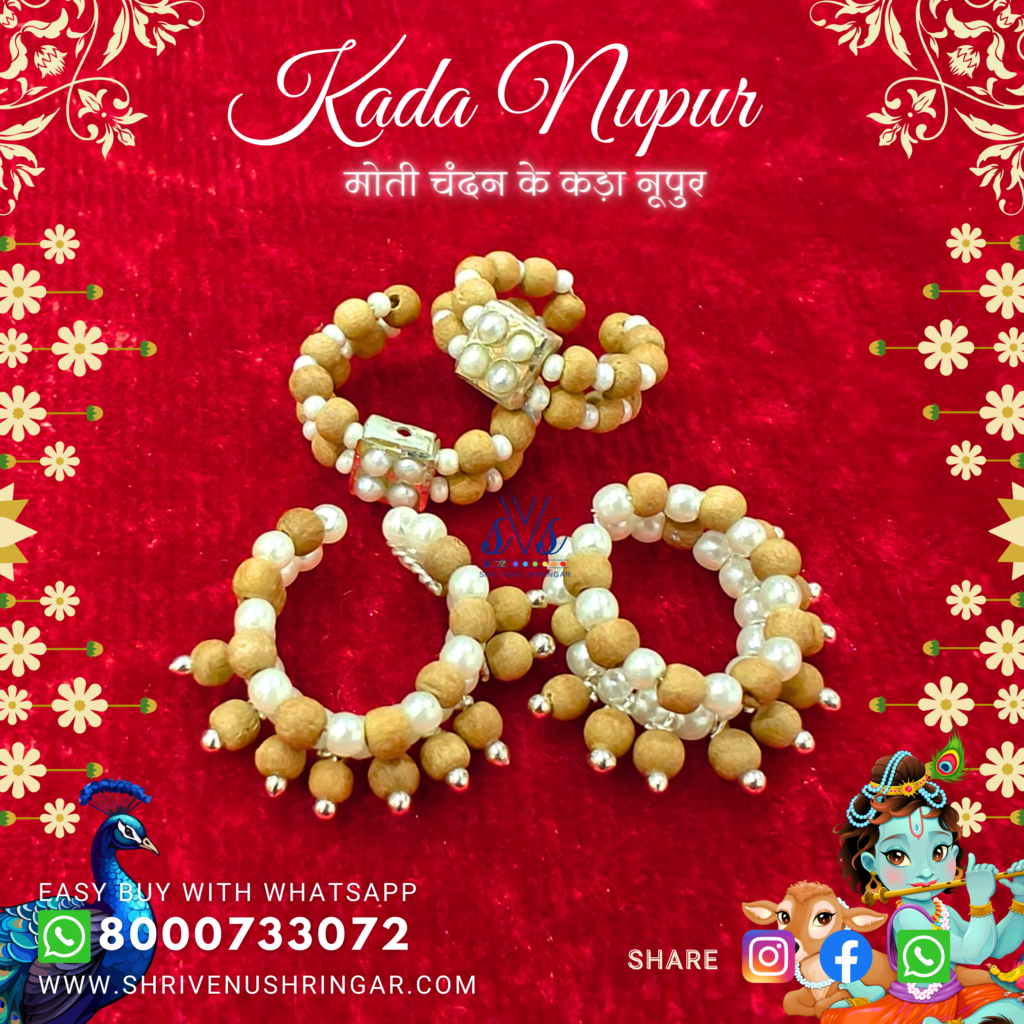 Moti Chandan Kada Nupur - Silver - Shri Venu Shringar - Nathdwara