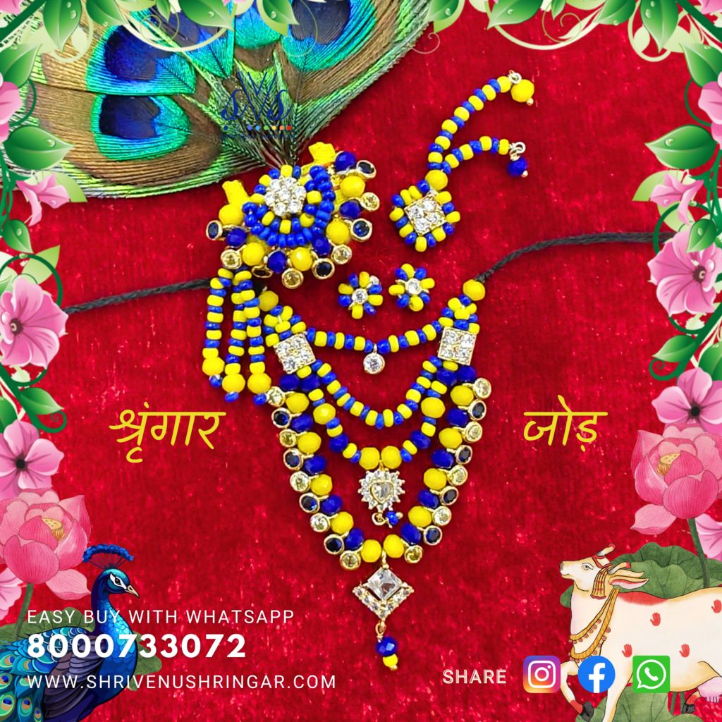 Shringar Jod - Silver - Shri Venu Shringar - Nathdwara