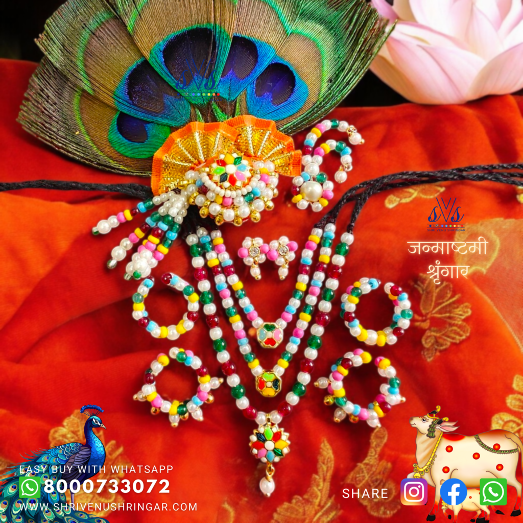 Janmashtami Shringar - Silver - Shri Venu Shringar - Nathdwara