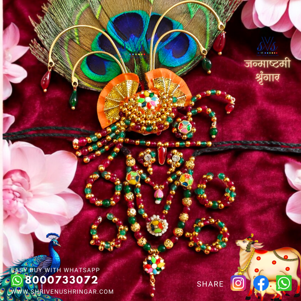 Janmashtami Shringar - Silver - Shri Venu Shringar - Nathdwara