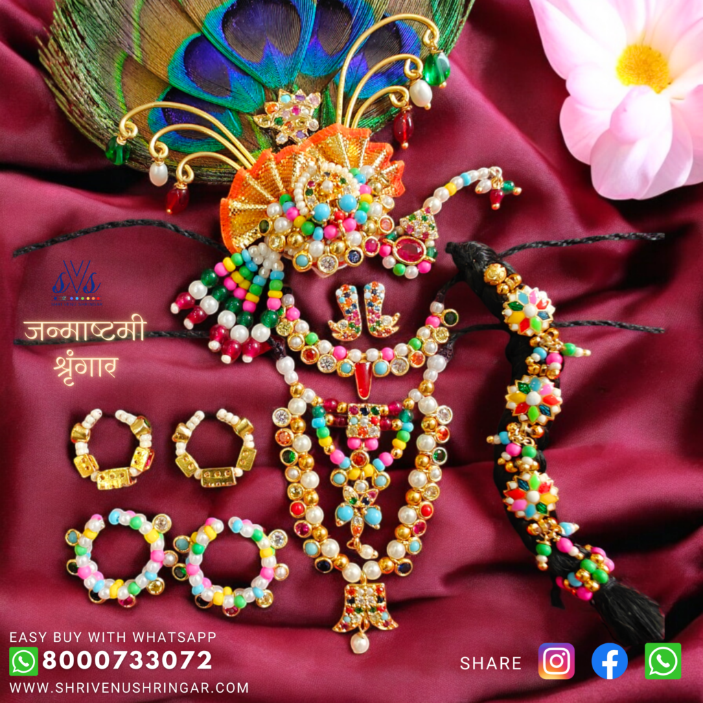 Janmashtami Shringar - Silver - Shri Venu Shringar - Nathdwara