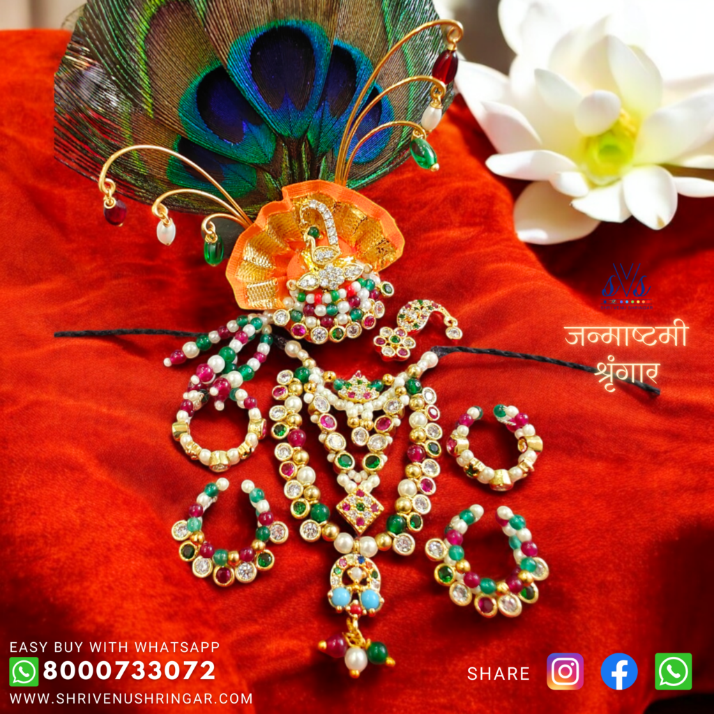 Janmashtami Shringar - Silver - Shri Venu Shringar - Nathdwara