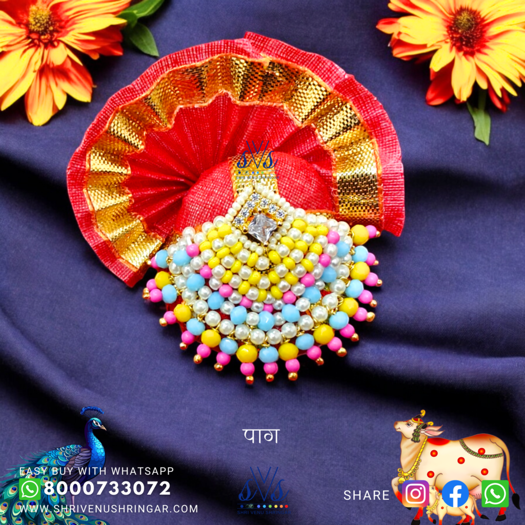 Kulhe Shringar - Shri Venu Shringar - Nathdwara