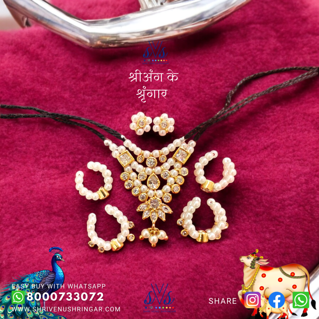 Heera Ke Shringar - Shri Venu Shringar - Nathdwara