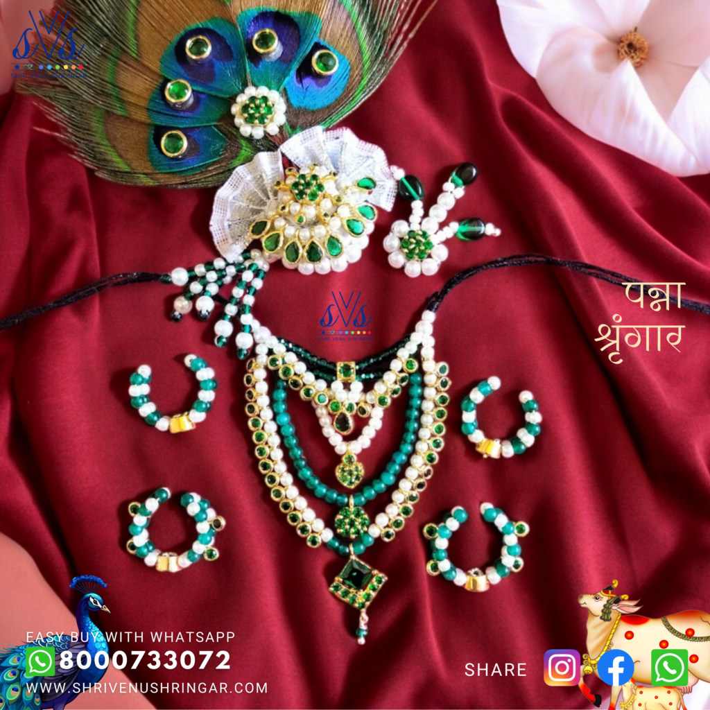 Panna Shringar Jod - Silver - Shri Venu Shringar - Nathdwara