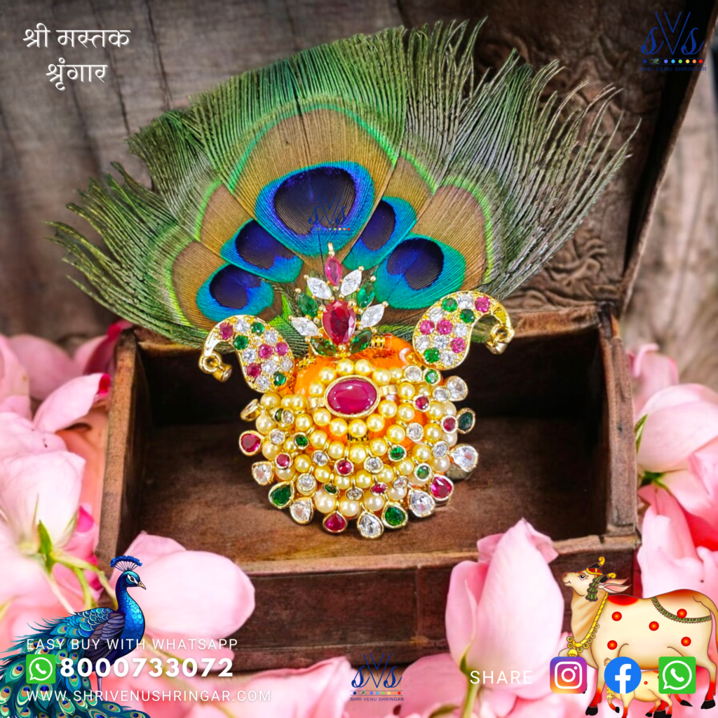 Kulhe Shringar (Silver) - Shri Venu Shringar - Nathdwara